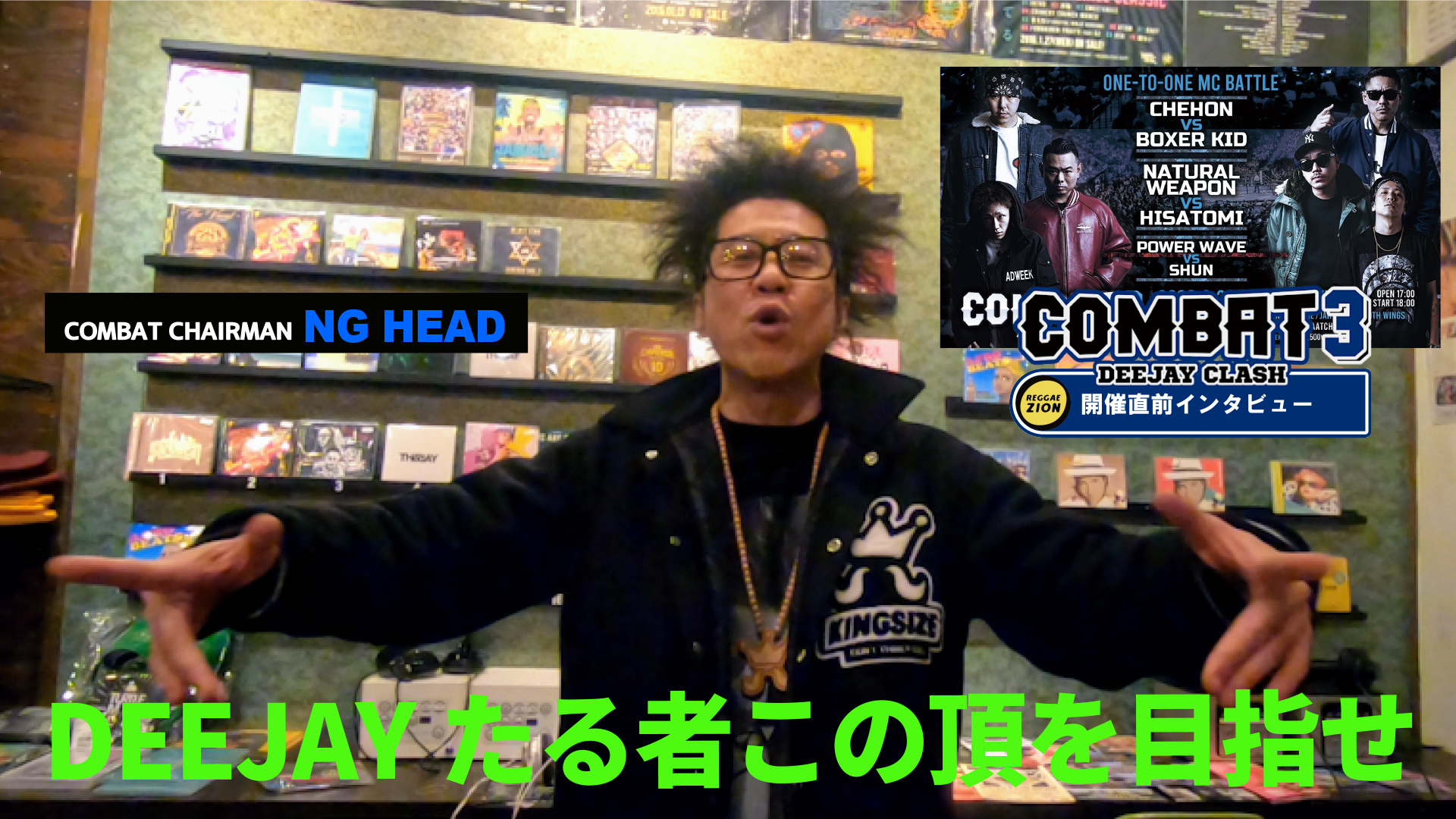 20200228_NG HEAD_Combatインタビュー_toppage用 | umo channel